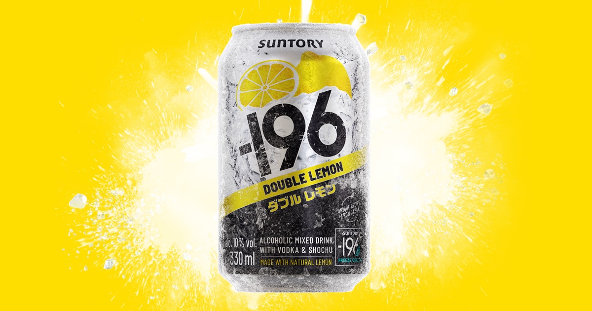 Suntory -196
